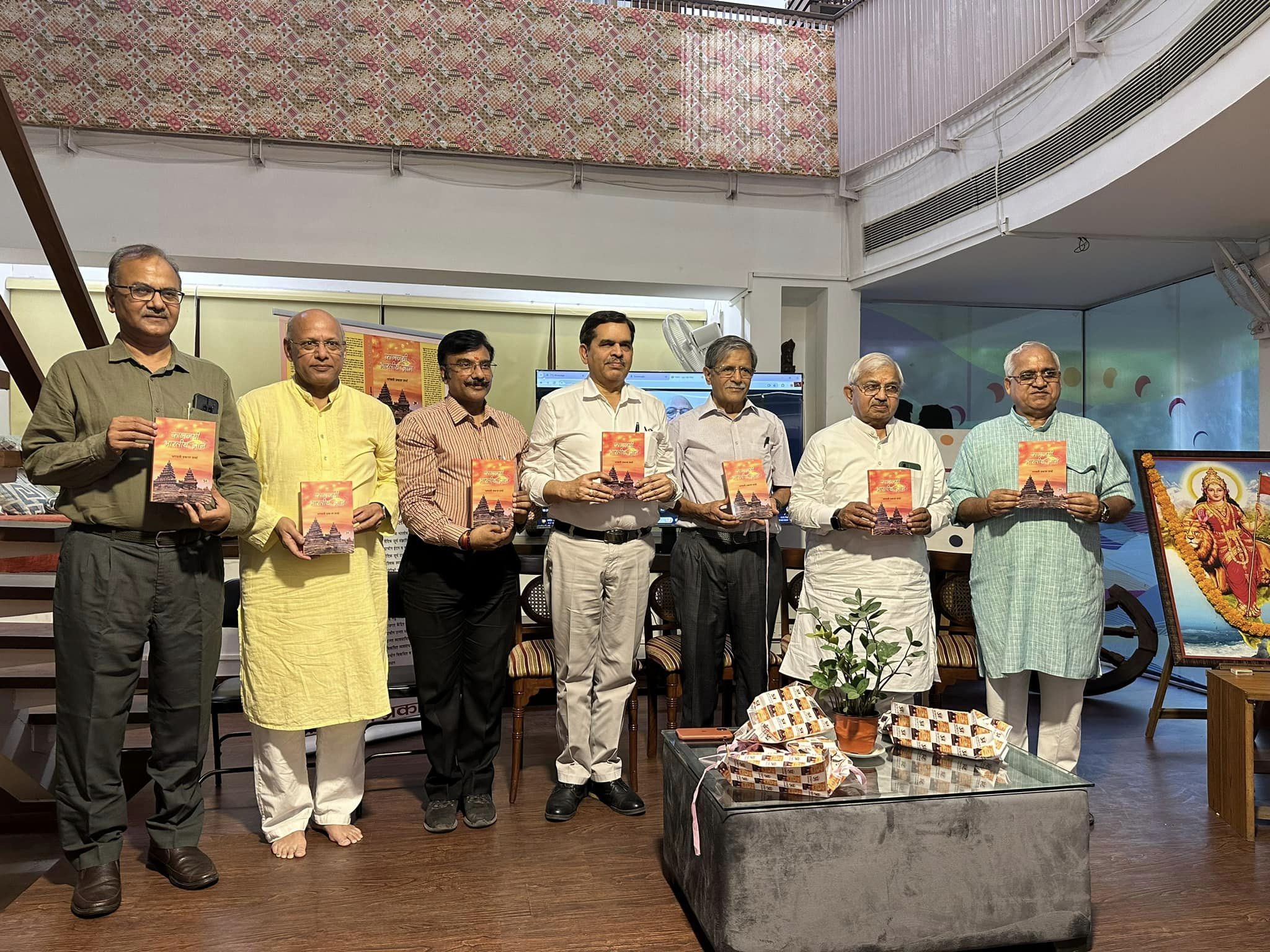 Swadeshi Shodh Sansthan – धर्मस्य मूलं अर्थ: