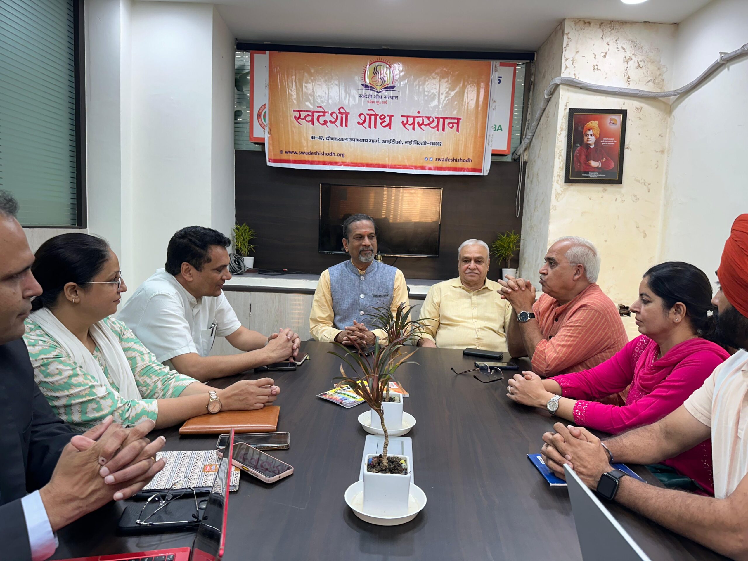 Swadeshi Shodh Sansthan – धर्मस्य मूलं अर्थ: