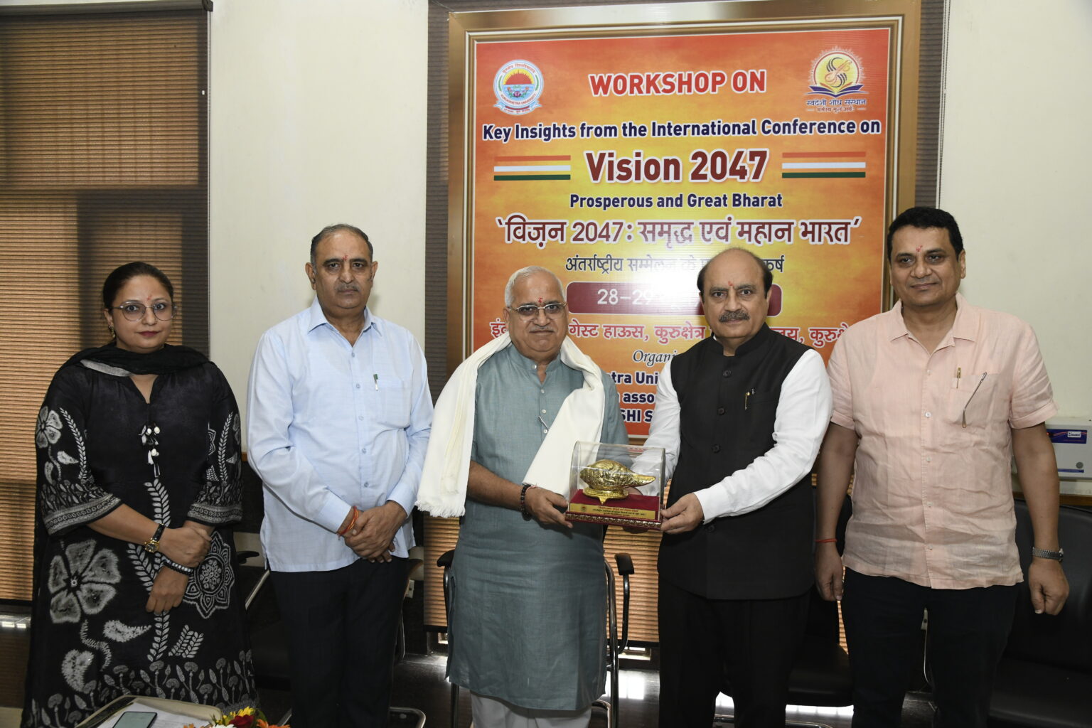 Key Insights from the International Conference on “Vision 2047 ...